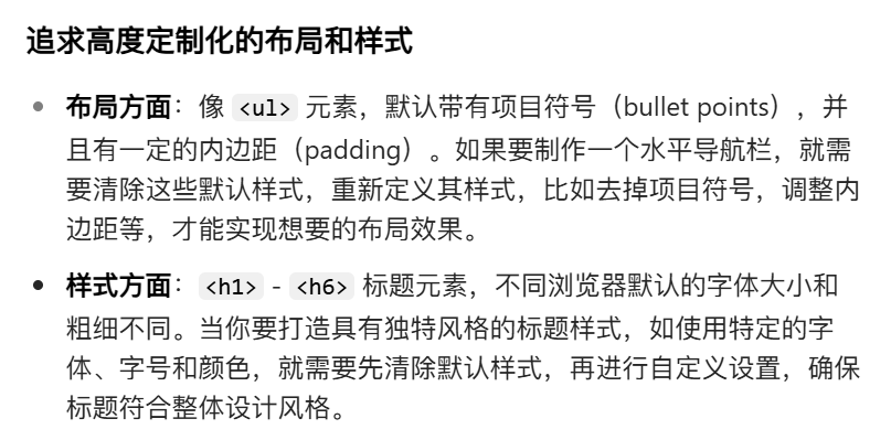 黑马程序员前端Web开发_Day06_标准流,浮动,Flex布局_黑马程序员html教材实现常见网页布局并清除浮动-CSDN博客