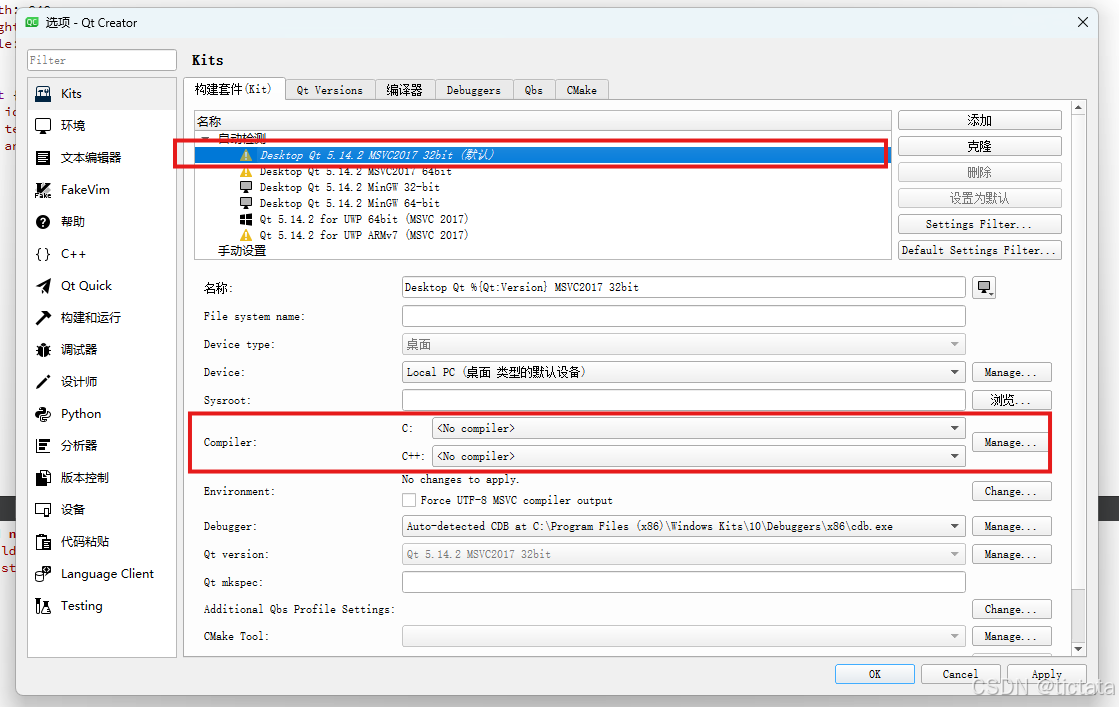 安装QT Creator后，使用MSVC编译显示no c++ compiler set in kit的解决方式_no compiler set in kit-CSDN博客