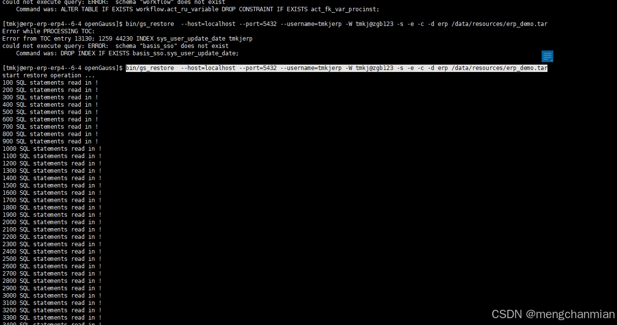 OpenGauss常操作_opengauss命令-CSDN博客