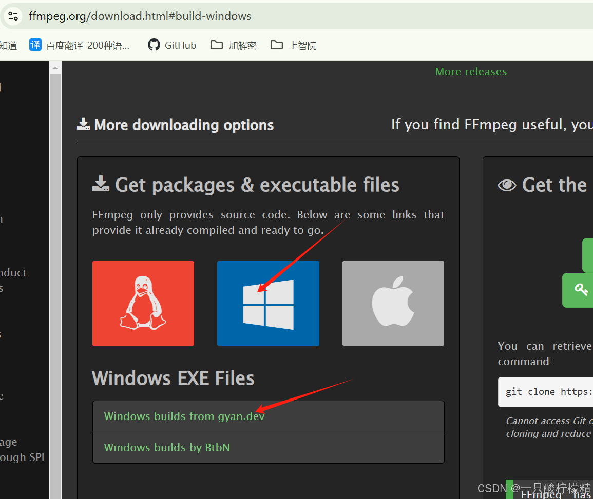 ffmpeg的下载_git master builds-CSDN博客
