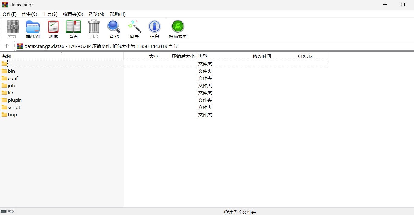 利用DataX3.0实现百万数据量离线同步_datax 3.0发布时间-CSDN博客