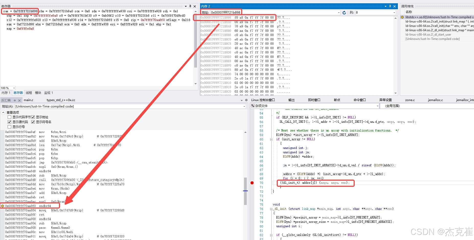 跟踪jemalloc 5.3.0的第一次malloc的源头原因及jemalloc相关初始化细节拓展_jemalloc-5.3.0-CSDN博客