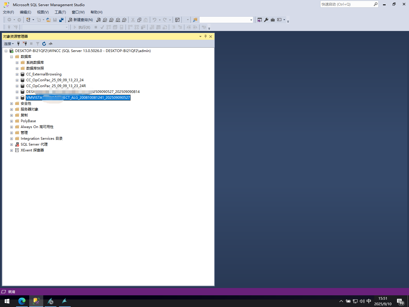 二次开发访问WinCC变量数据的多种方法总结_访问 wincc 数据-CSDN博客
