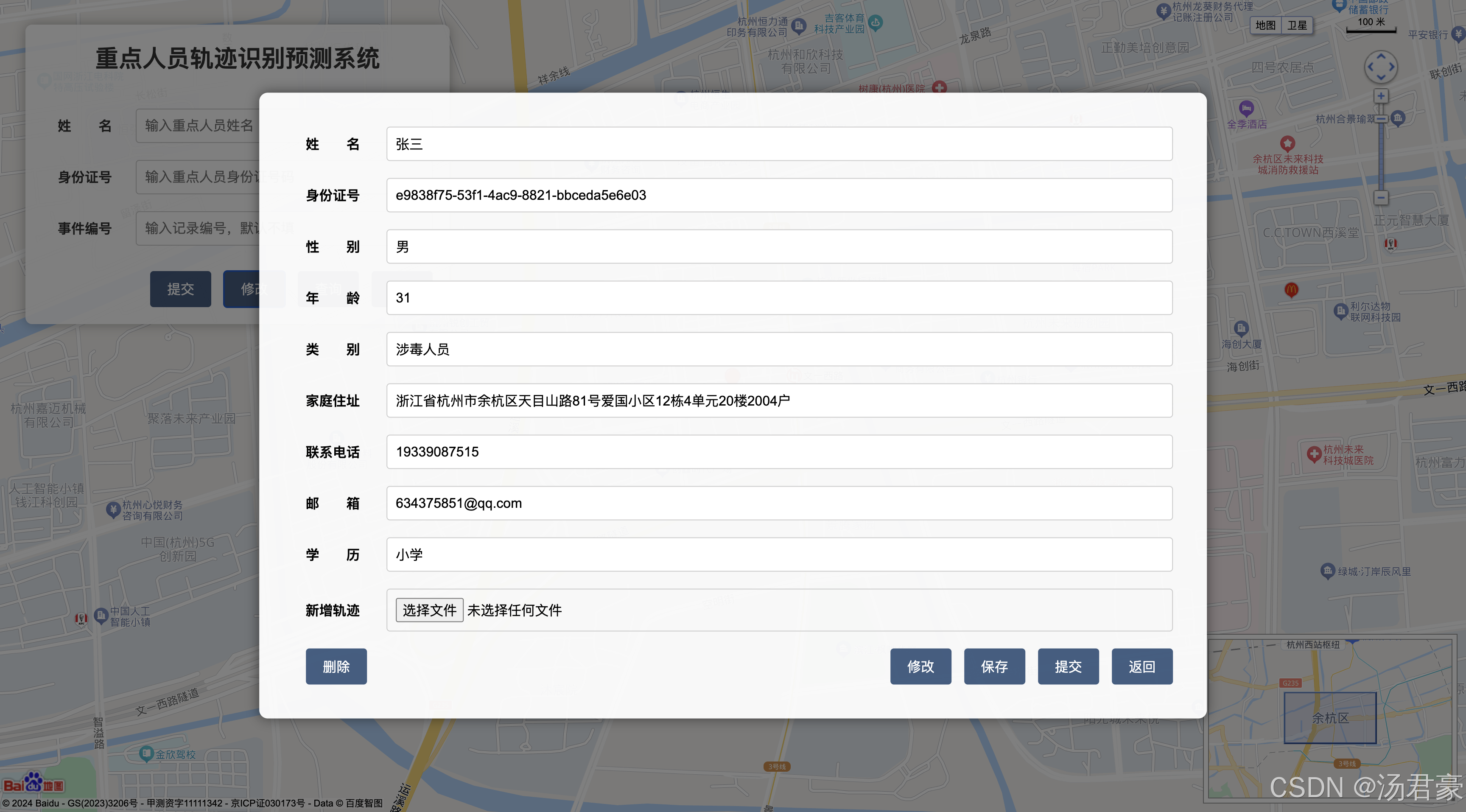Vue3fastapi百度地图离线项目部署文档vue Baidu Map Offline Csdn博客
