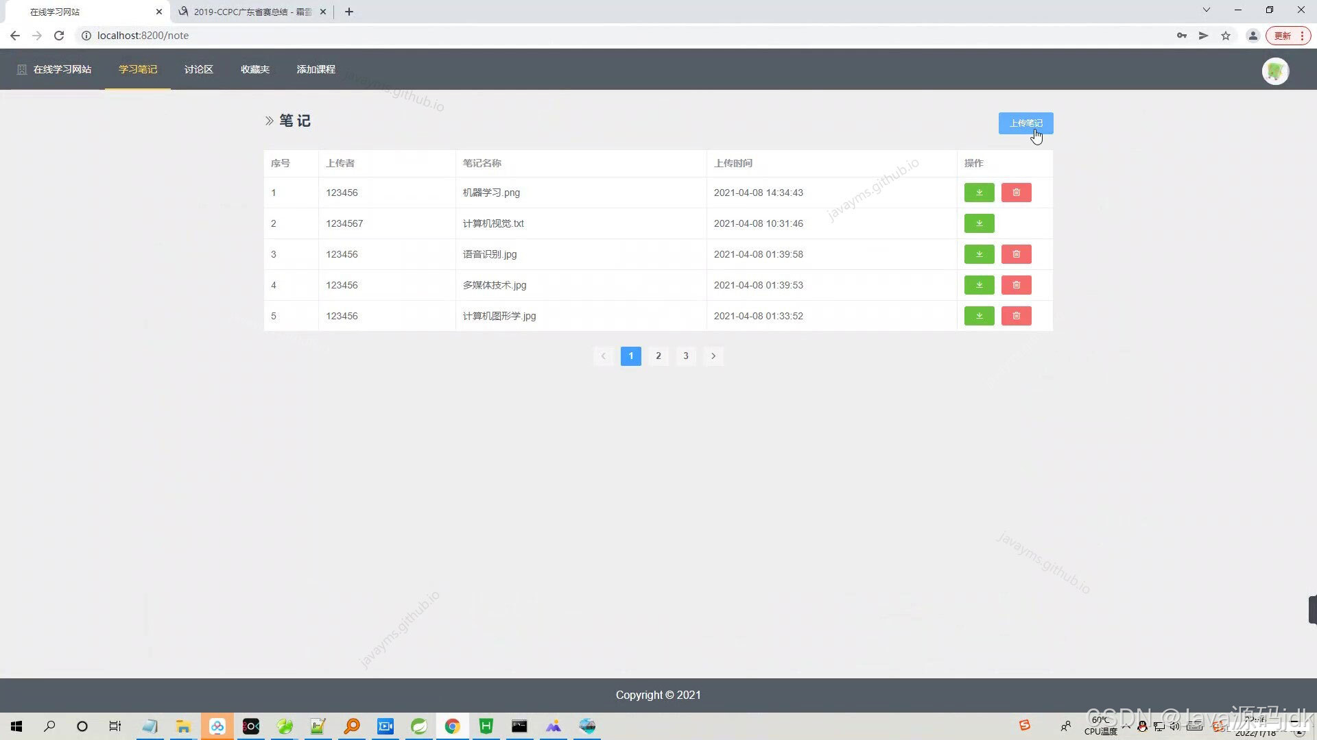 基于javaweb和mysql的springboot在线学习系统(java+springboot+mybatis+vue+mysql+maven+redis)-CSDN博客