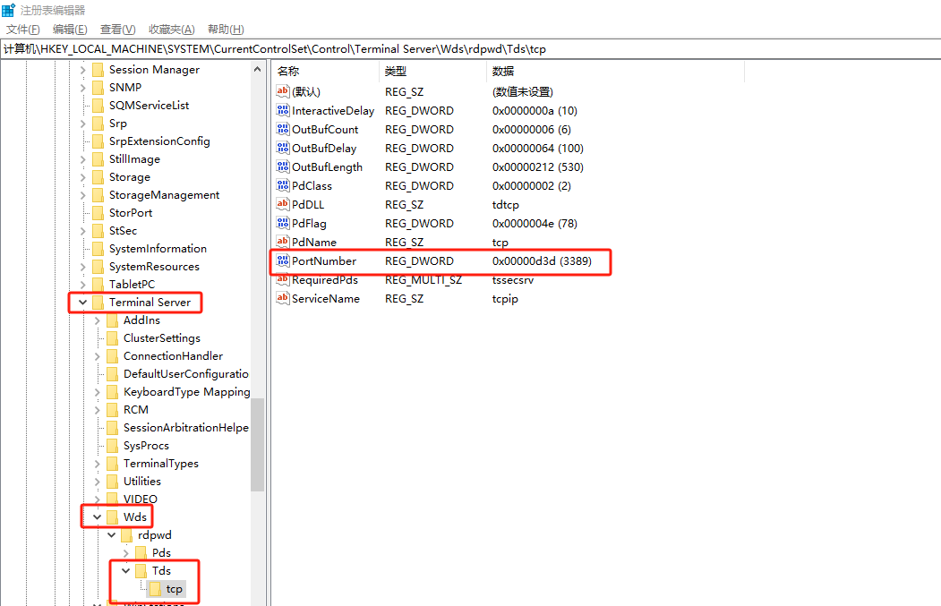 微软远程桌面MSTSC修改默认端口号3389（亲测，绝对管用）_mstsc端口-CSDN博客