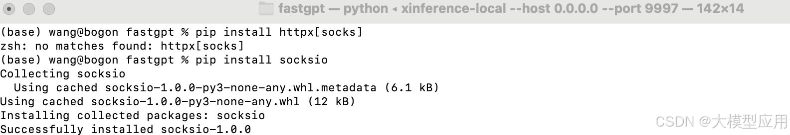 DeepSeek打造本地RAG知识库(四)：Xinference本地模型加载_xinference加载本地模型-CSDN博客