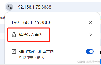vue项目，uni-app h5项目本地调试开启https，获取本地自签名SSL/TLS证书_uniapp mkcert-CSDN博客