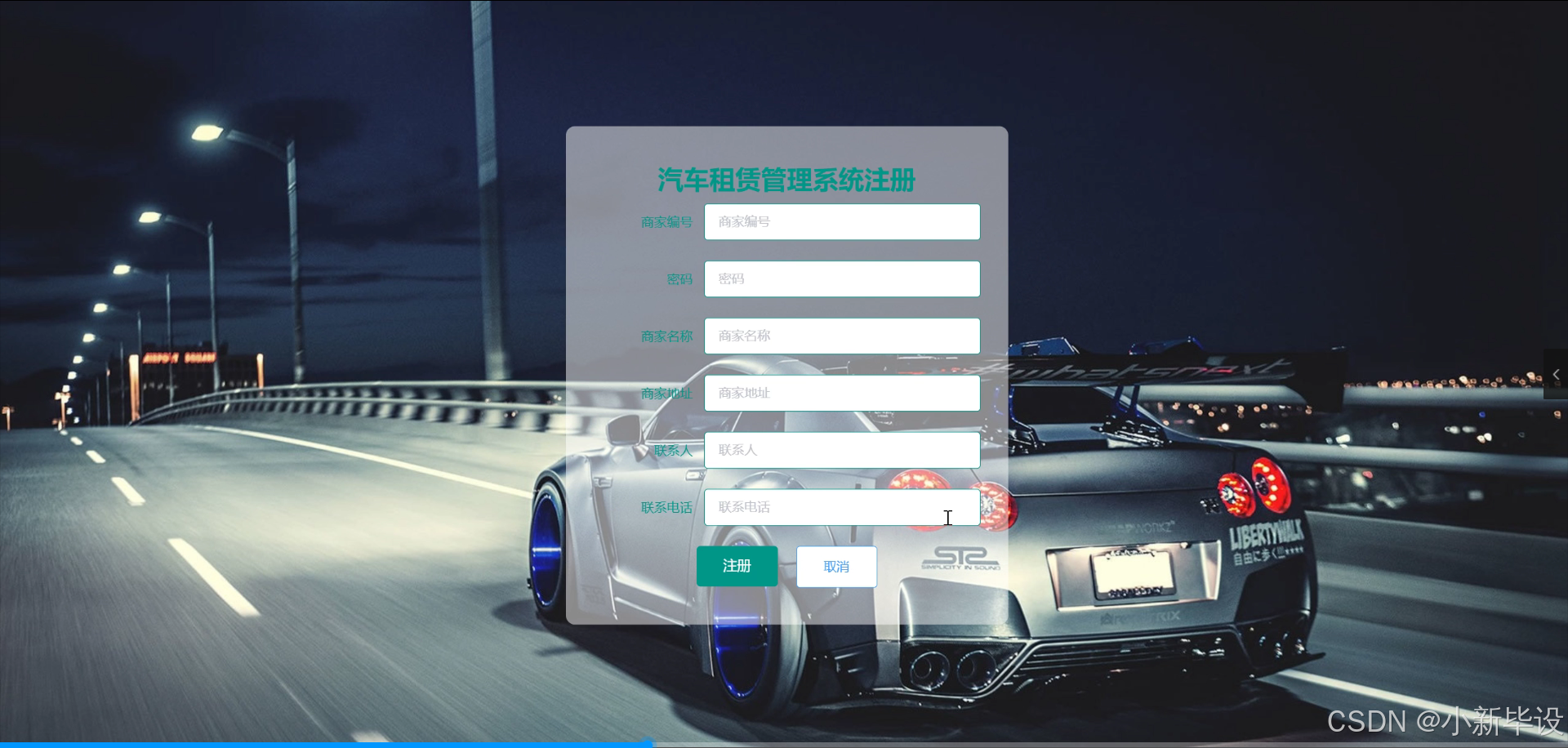 Java计算机毕业设计汽车租赁管理系统（开题程序论文）汽车租赁管理系统毕业设计 Csdn博客