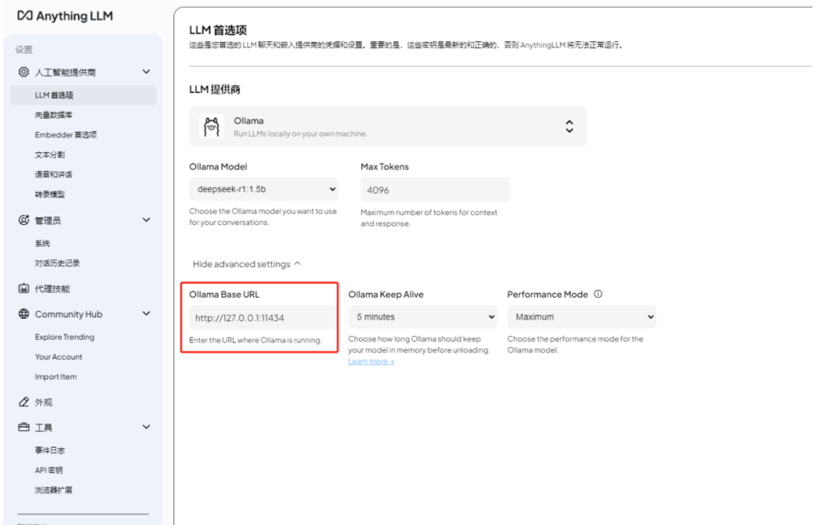 使用Anything LLM、Ollama与DeepSeek R1打造智能知识库_java中java 8集成anythingllm和deepseek获取对应对al问答-CSDN博客
