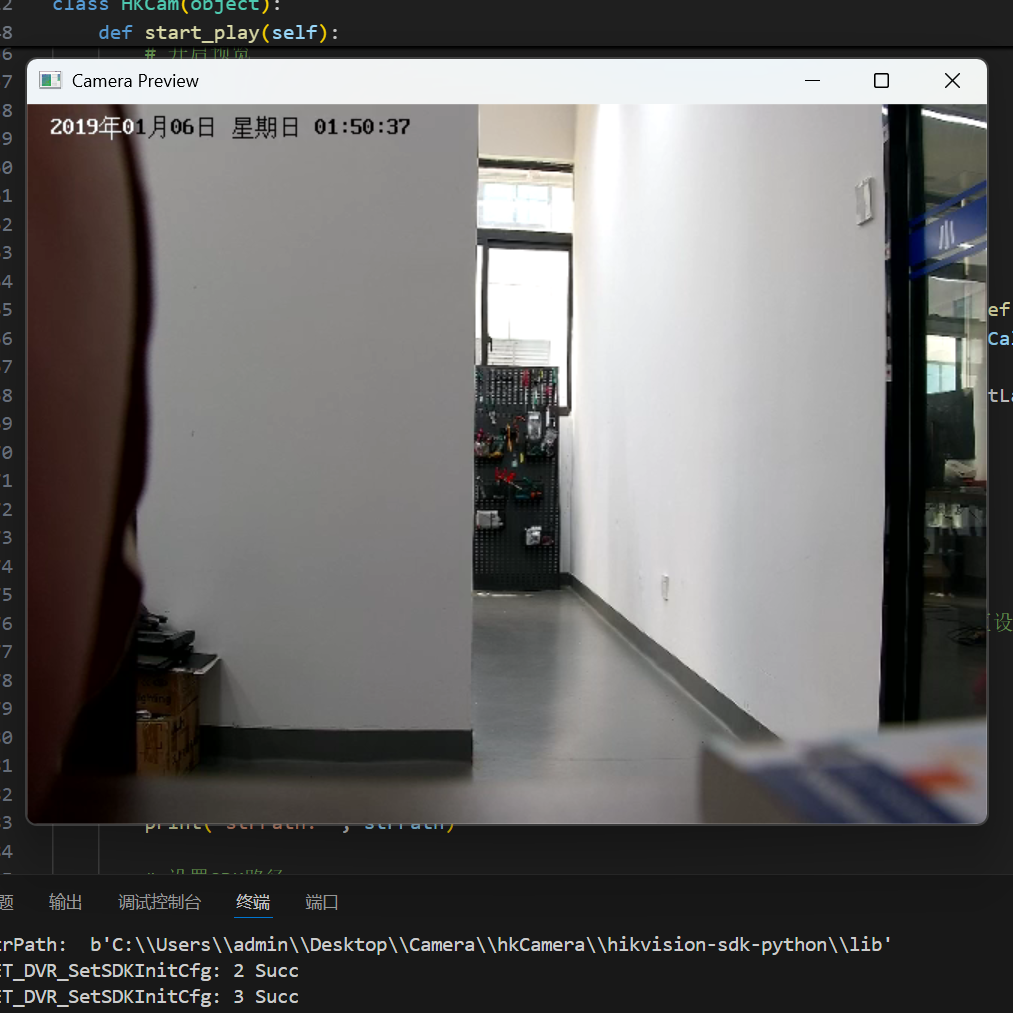 基于python的海康摄像头低延迟视频流sdk采集方案（低于200ms）海康设备网络sdk Python Csdn博客