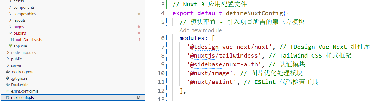 vue3+nuxt4搭建项目_nuxt+vue3-CSDN博客