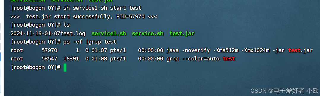 Linux操作系统下java程序的启动、停止、重启及运行状态的shell脚本编写linux启动java程序命令 Csdn博客