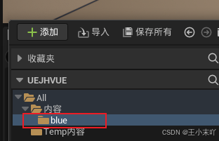 vue3和ue5.3进行通信_vue接收ue消息-CSDN博客