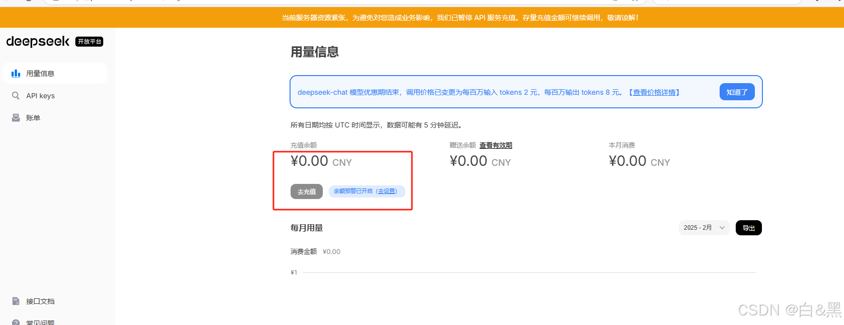 pycharm组件引入deepseek_tabautocompletemodel-CSDN博客