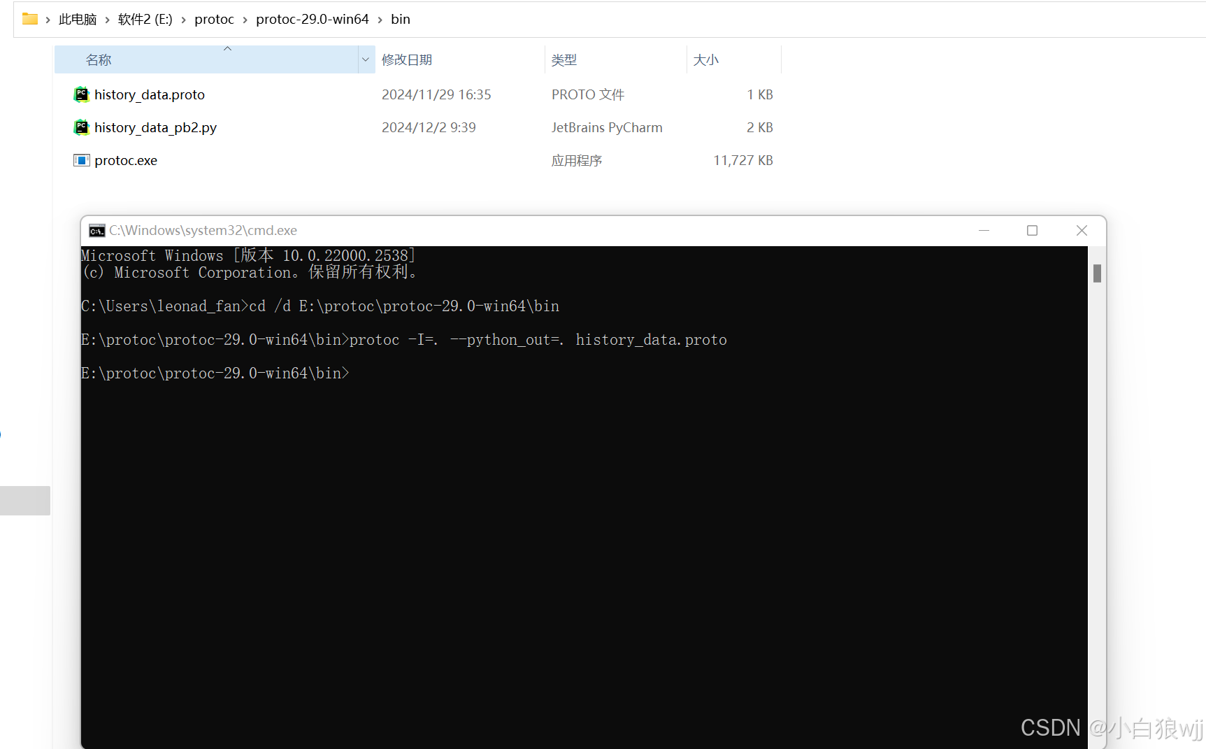 Python如何对redis中protobuf 序列化后的数据进行反序列化proto反序列化python代码 Csdn博客 4421