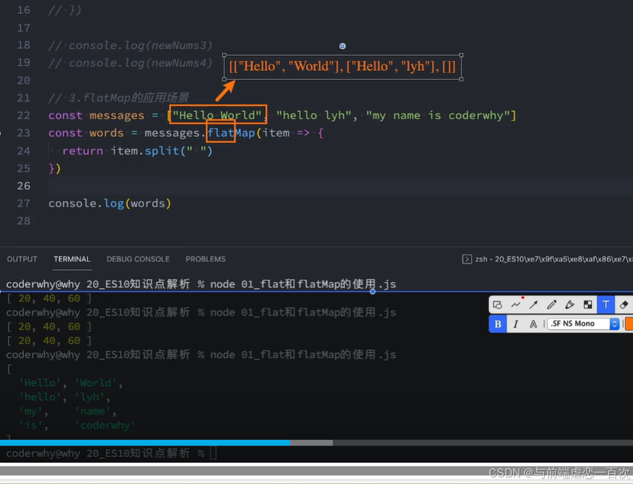 ES7-ES11部分更新内容简介_es11更新内容-CSDN博客