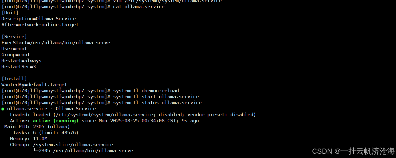 Linux部署ollama和deepseek-r1_ollama linux-CSDN博客