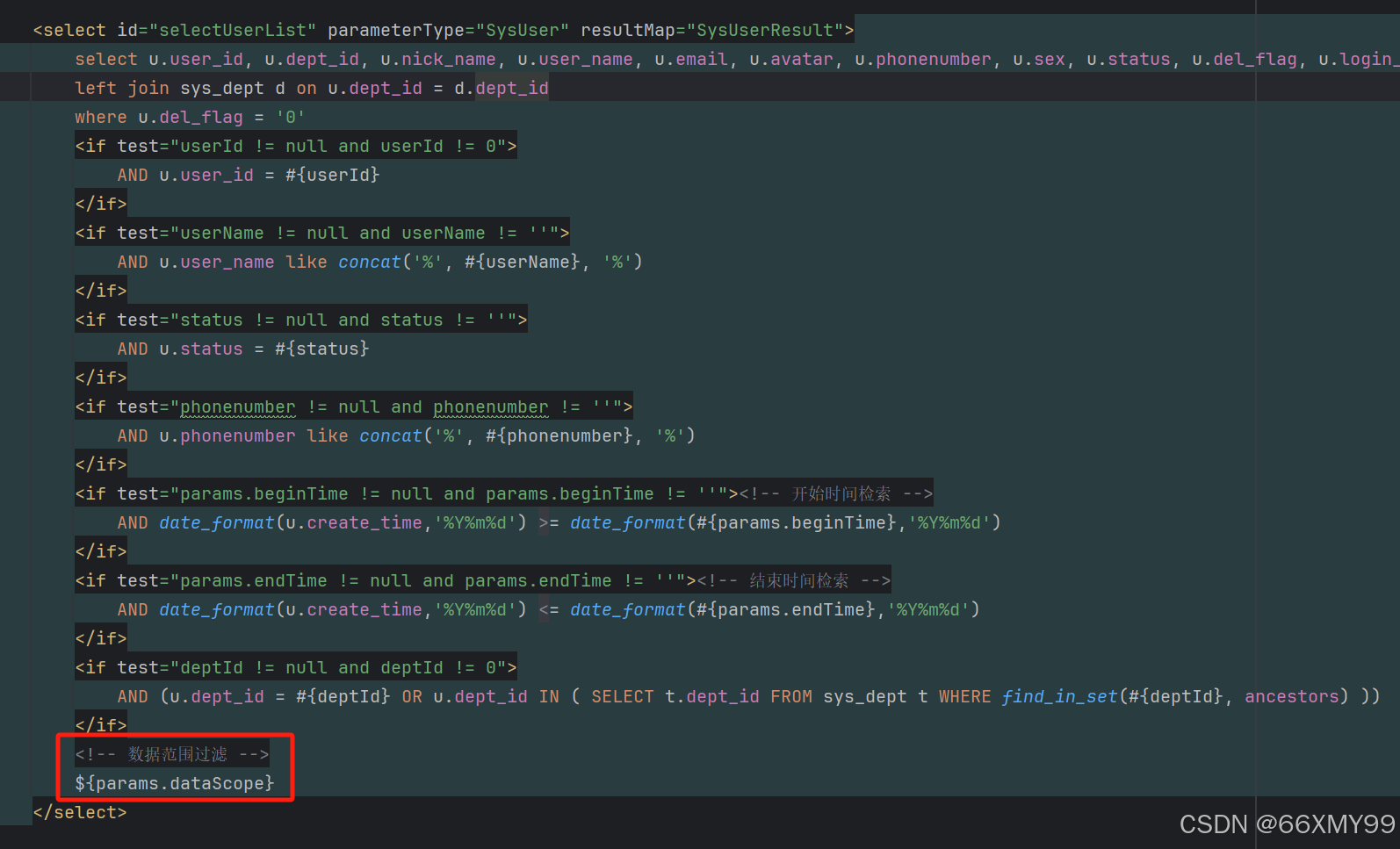 Ruoyi数据权限展示功能分析_${params.datascope}-CSDN博客