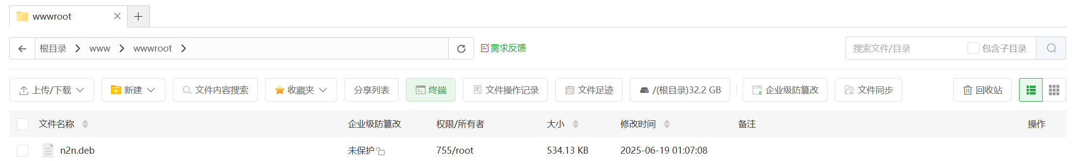好朋友联机工具（katolan）自建服务器线路教程（Windows系统+Linux系统）-CSDN博客