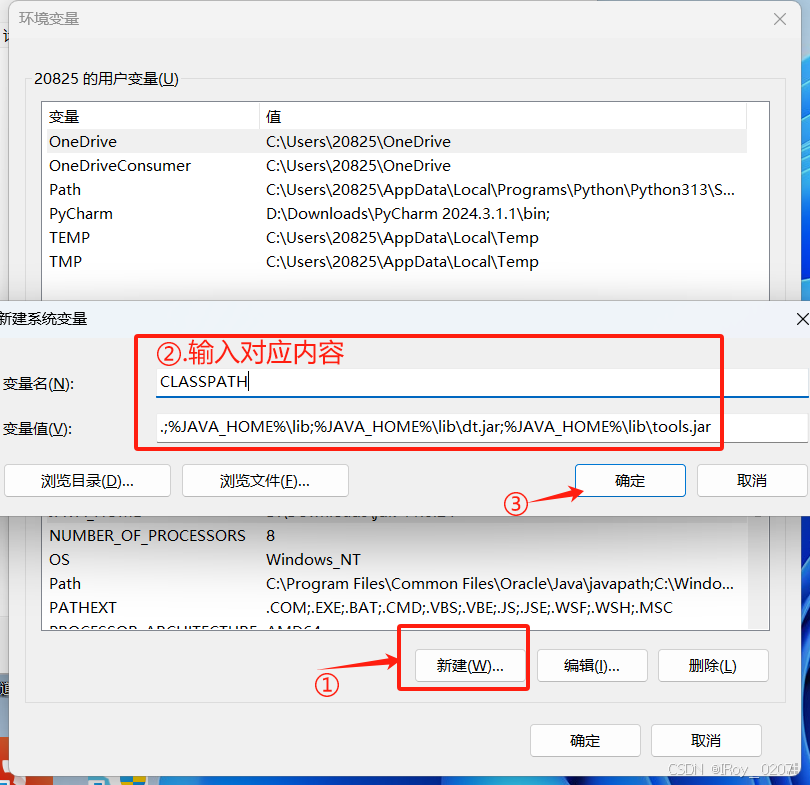 Java JDK 安装教程 操作简单 步骤详细_jdk11.0.24-CSDN博客