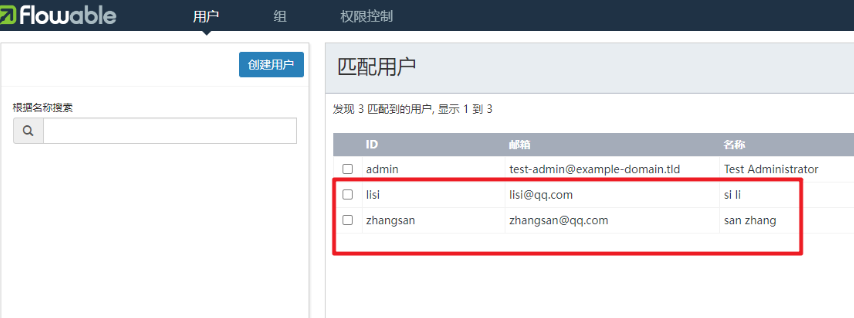 Flowable工作流_flowable-ui最新版本-CSDN博客