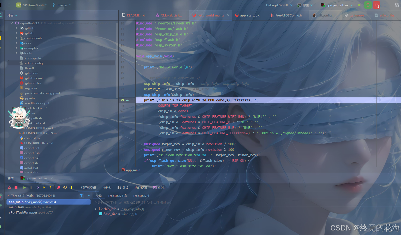 CLion开发ESP32_clion esp32-CSDN博客