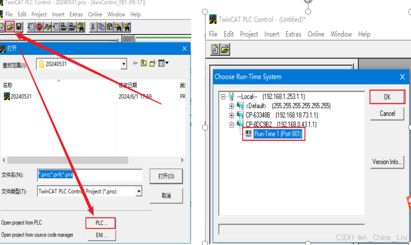 TC2 连接总结(精品）_twincat2上载倍福plc程序-CSDN博客