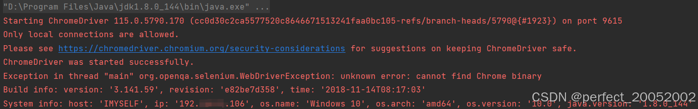 【java+selenium 踩坑日记 一】_java: 无法访问org.openqa.selenium.webdriver-CSDN博客