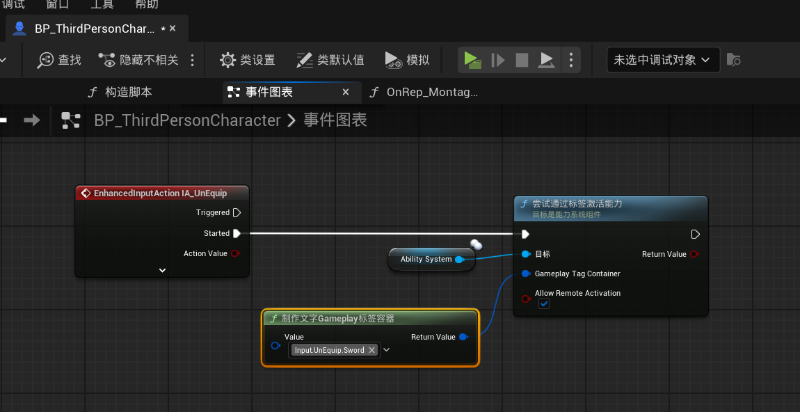 004.装备和取消装备的GA-CSDN博客