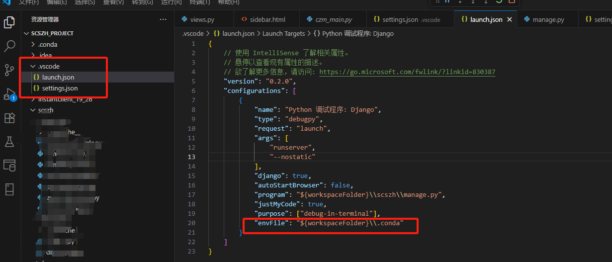 vscode激活先帮你环境报错：Invoke-Expression : 无法将参数绑定到参数“Command”，因为该参数为空字符串_invoke-expression : 无法将参数绑定到 ...