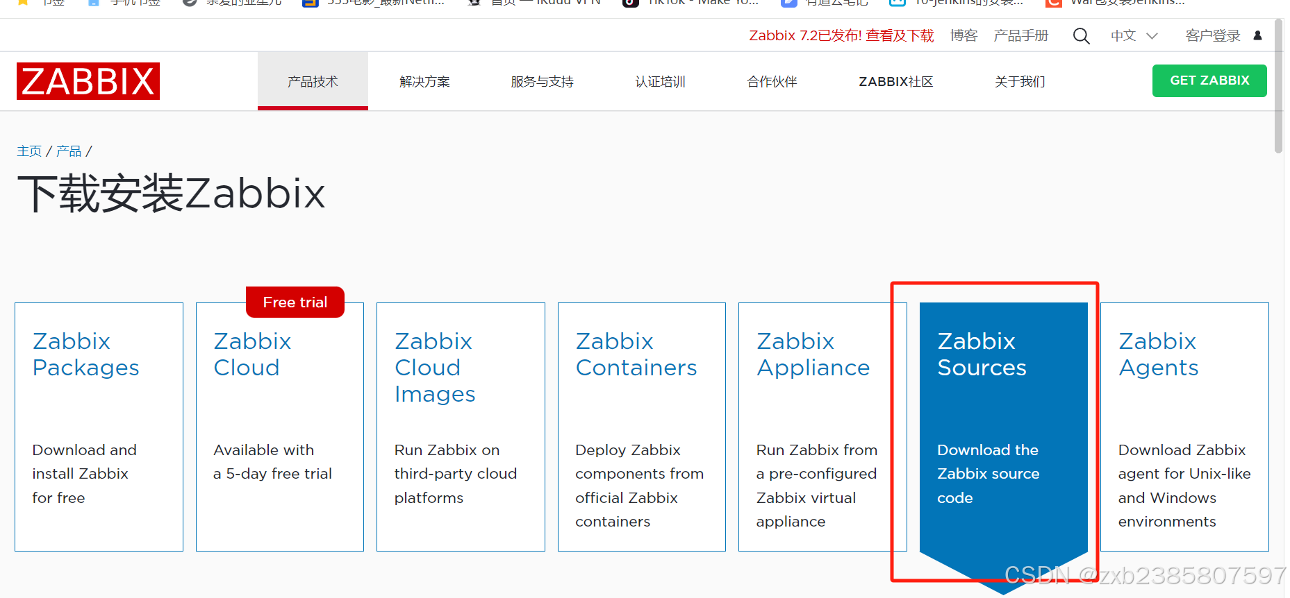 基于LNMP平台部署Zabbix5.0_zabbix lnmp-CSDN博客