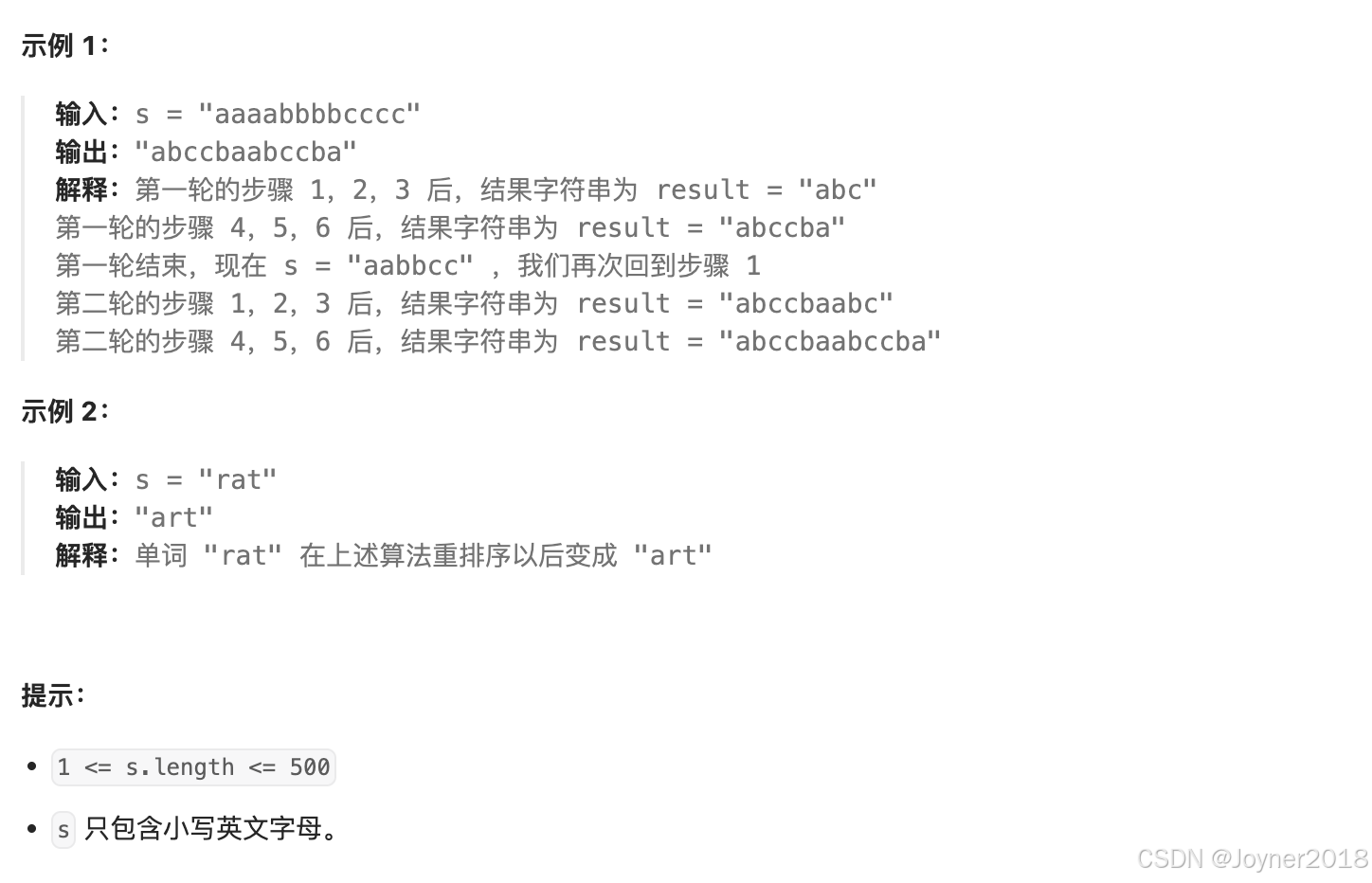 python-leetcode-1370. 上升下降字符串-CSDN博客