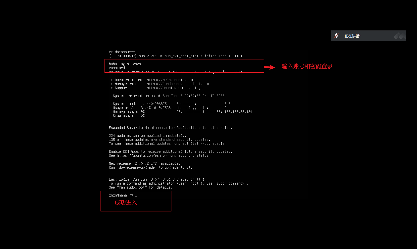 Ubantu系统与Euler系统的安装_euler 安装-CSDN博客