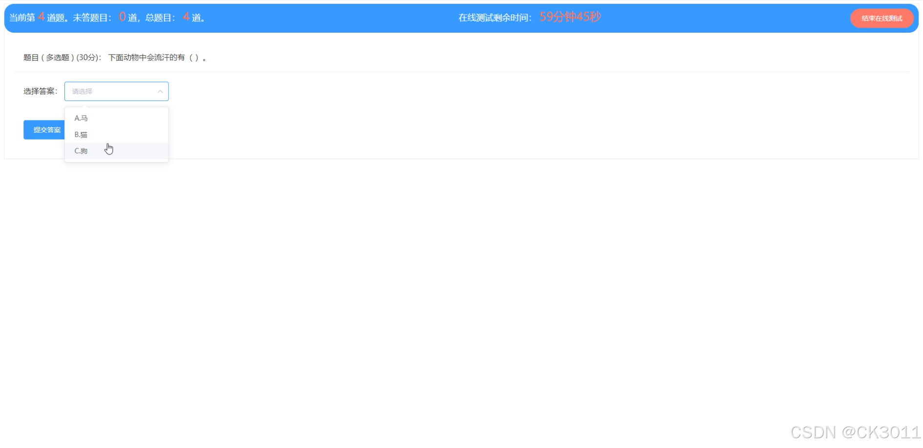 SpringBoot试题库管理系统的设计与实现lqmf4（程序+源码+数据库+调试部署+开发环境）_题库管理系统springboot-CSDN博客