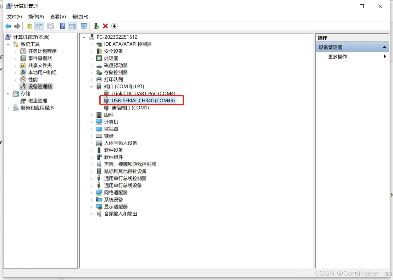RA4M2_MINI开发(1)----开发板测试和Programmer烧录程序_ra4m2串口烧写-CSDN博客