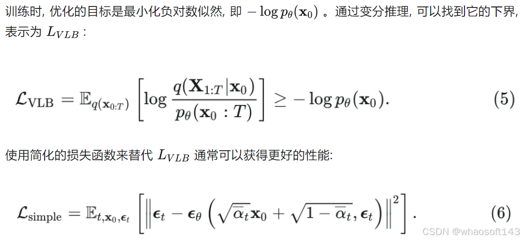 扩散模型~合集6_tfmq-dm-CSDN博客