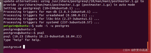 中国海洋大学OUC-计算机系统工程导论-曲海鹏-第六次实验-PostgreSQL 数据库与事务-CSDN博客