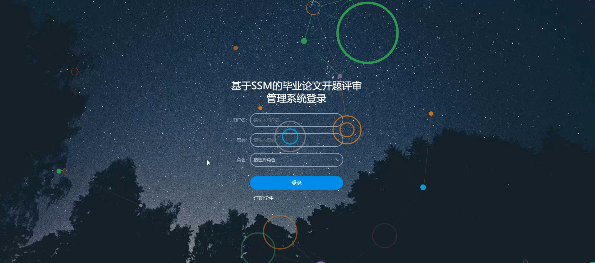 基于数据可视化javavue的毕业论文开题评审管理系统设计与开发设计和实现源码论文部署讲解等杨永升 软件 Csdn博客