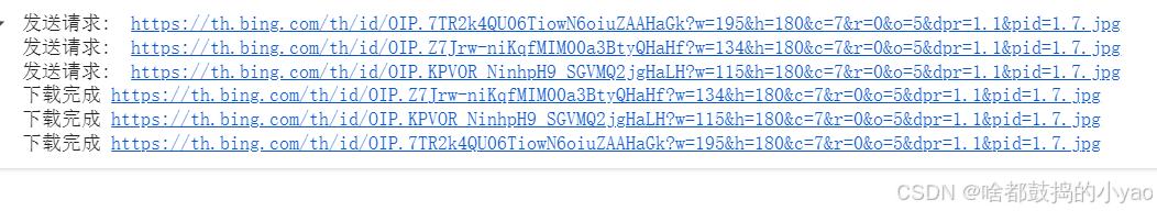 Python协程与异步编程——asynciopython异步asyncio Csdn博客