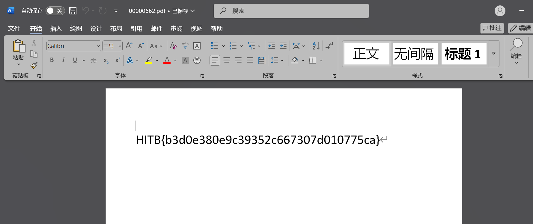 攻防世界(Misc)——simple_transfer_攻防世界simple transfer-CSDN博客