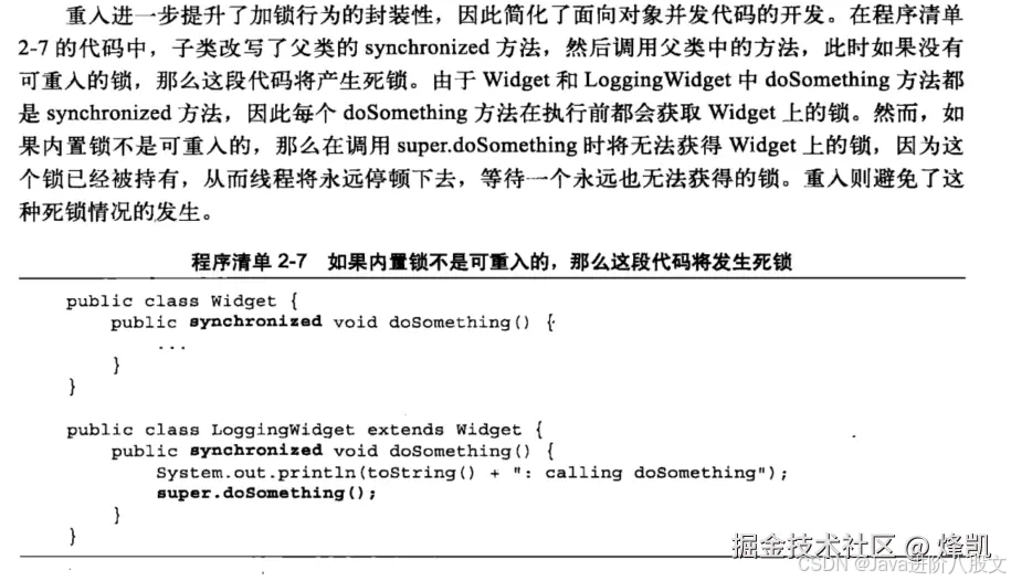Java并发编程实战读后感1，并发的来源。java并发编程实战 看不懂 Csdn博客
