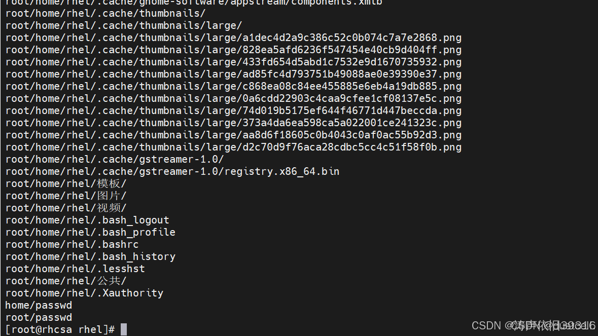 RHCSA作业2-CSDN博客