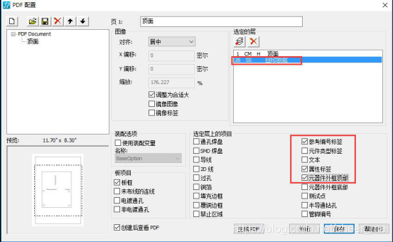 PADS输出BOM表和位号图（装配图）_pads导出bom-CSDN博客