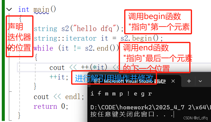 string类 之 【常用接口简介】本文的代码示例都已包含头文件且展开了命名空间std-CSDN博客