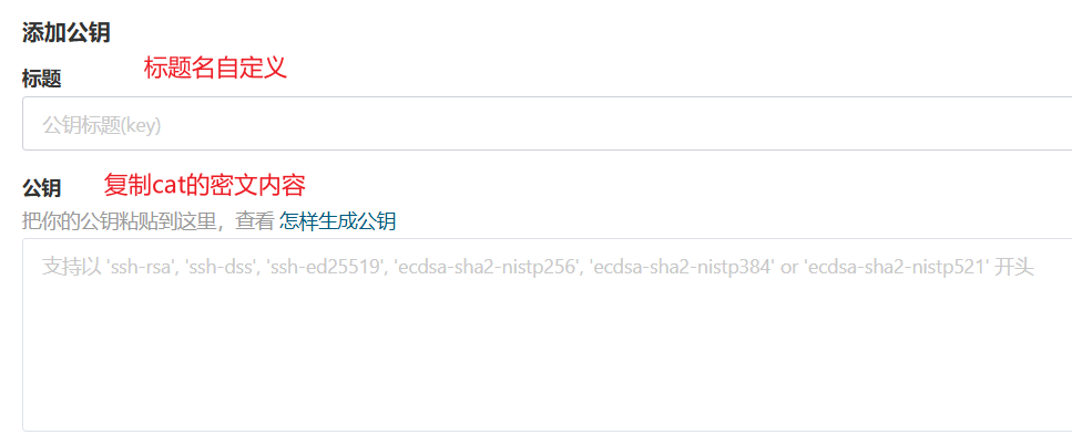 gitbash操作：gitee，gitcode，github配置SSH公钥实现本地远程仓库连接，互不影响_git 生成秘钥关联远程仓库-CSDN博客