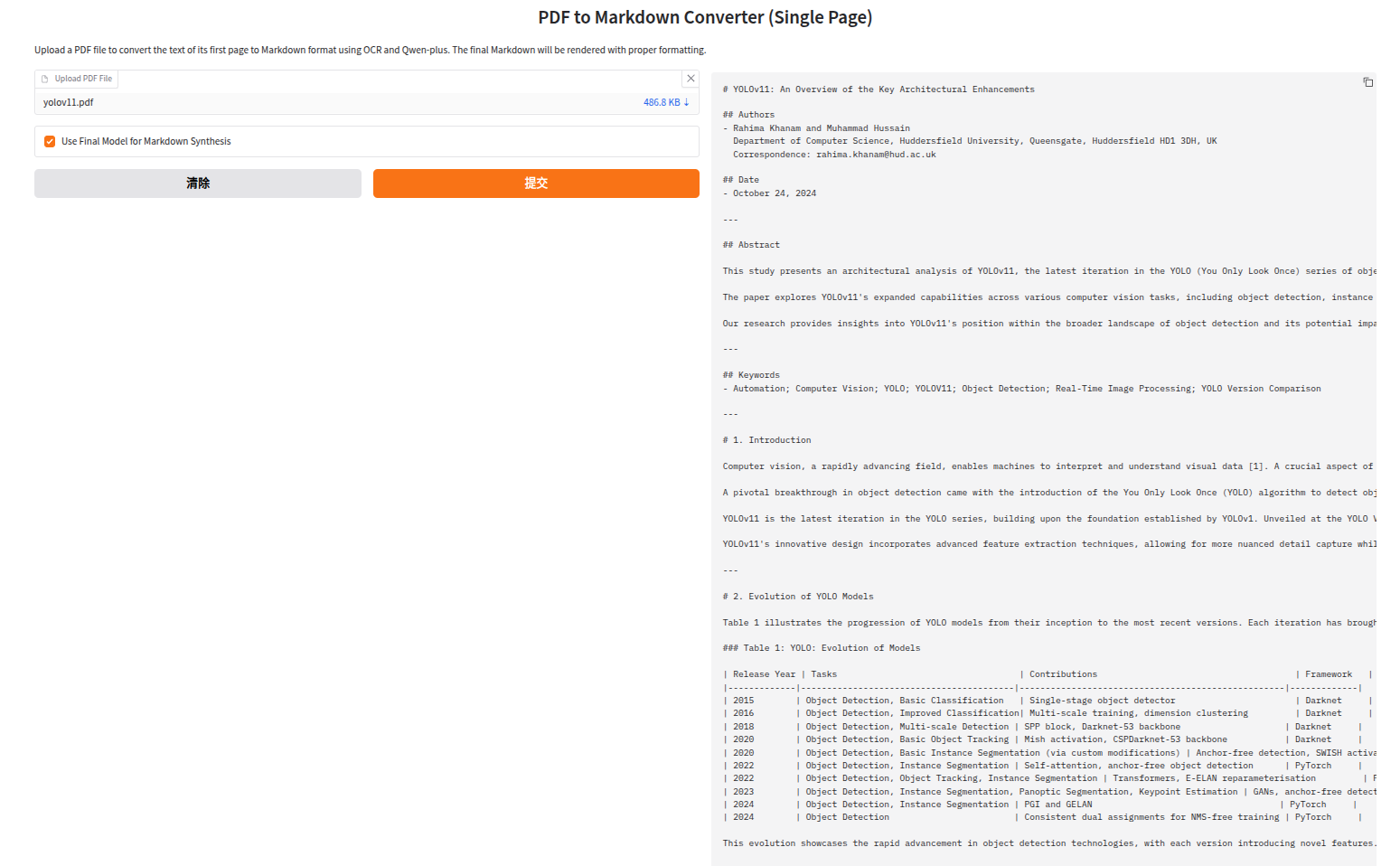 P5-OCR-结合PaddleOCR和LLM的PDF转换工具_paddleocr pdf转markdown-CSDN博客