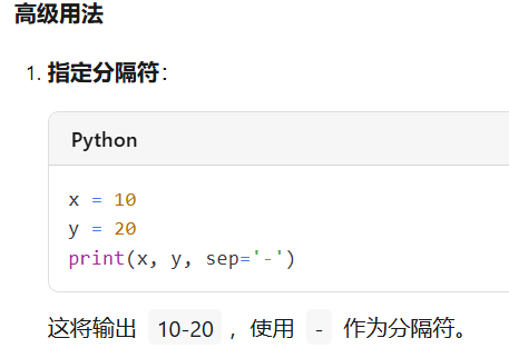 python：查看数据类型type,标识符,print,input_python 数据类型 print-CSDN博客
