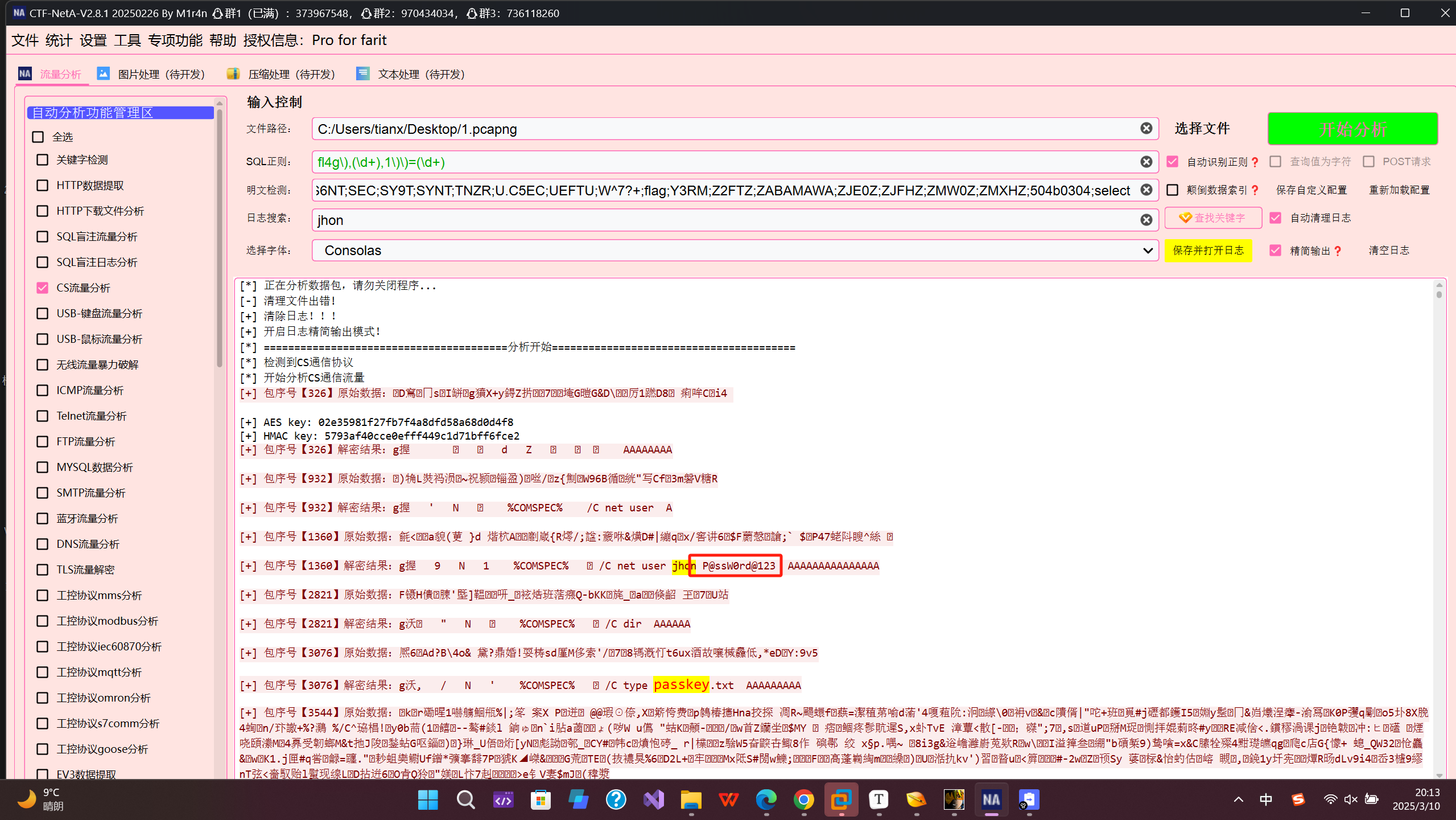 PolarCTF2025春季个人挑战赛 赛题讲解_polar题目0e-CSDN博客