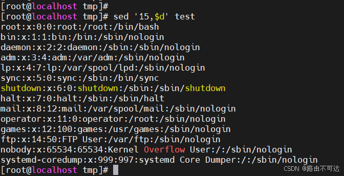 Linux三剑客之sed-CSDN博客